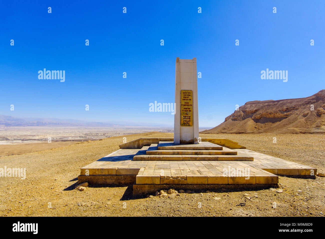EIN TAMAR, ISRAEL - MARCH 17, 2018: Monument to the builders of the ...