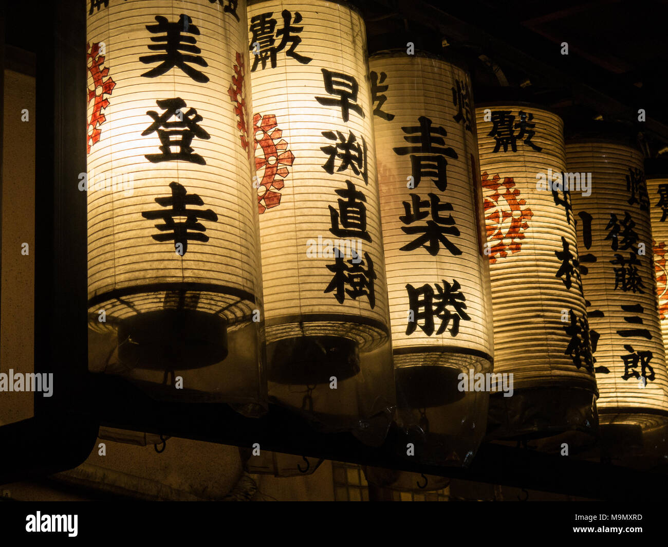 Illuminated lanterns in front of Tokyo restaurants Stock Photo - Alamy