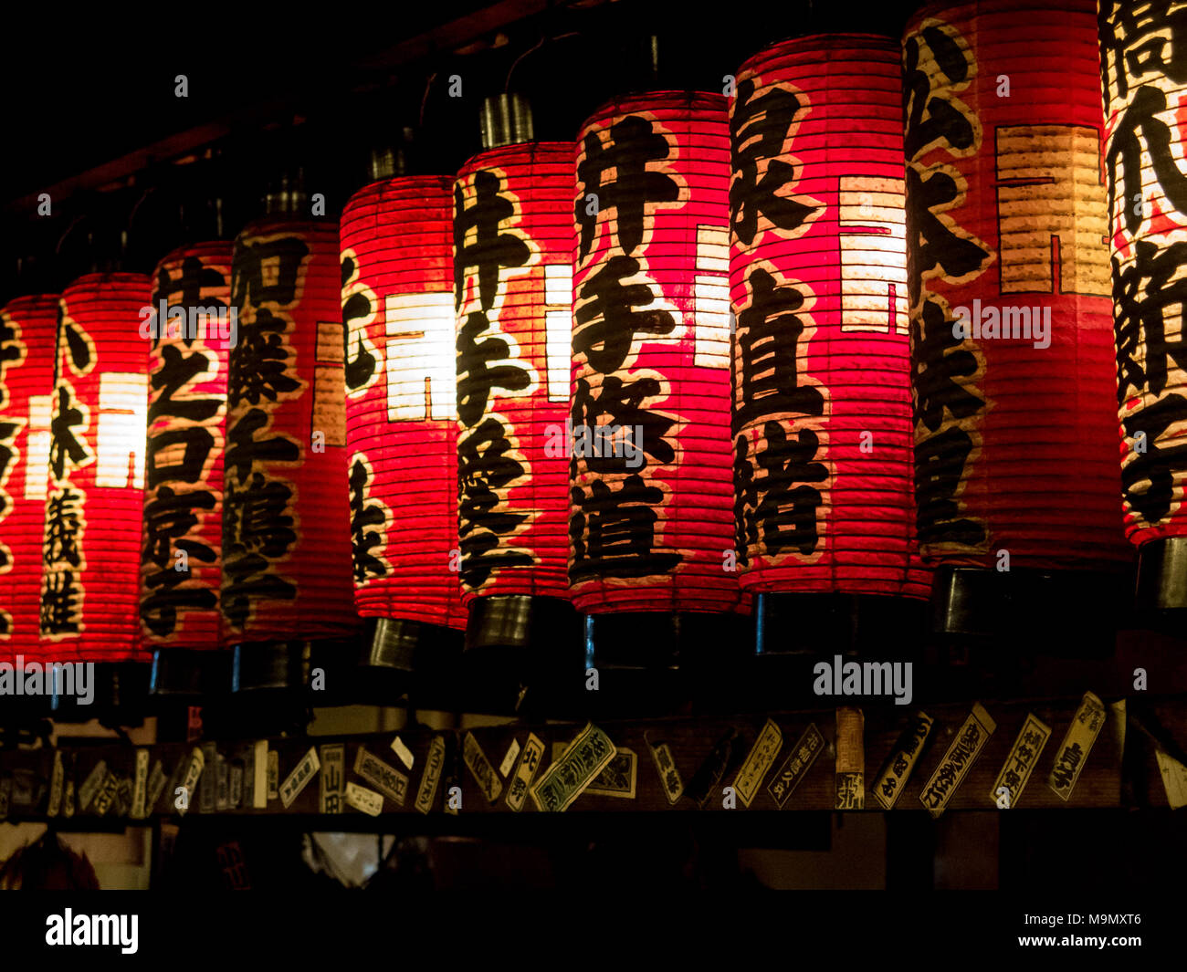 Illuminated lanterns in front of Tokyo restaurants Stock Photo - Alamy