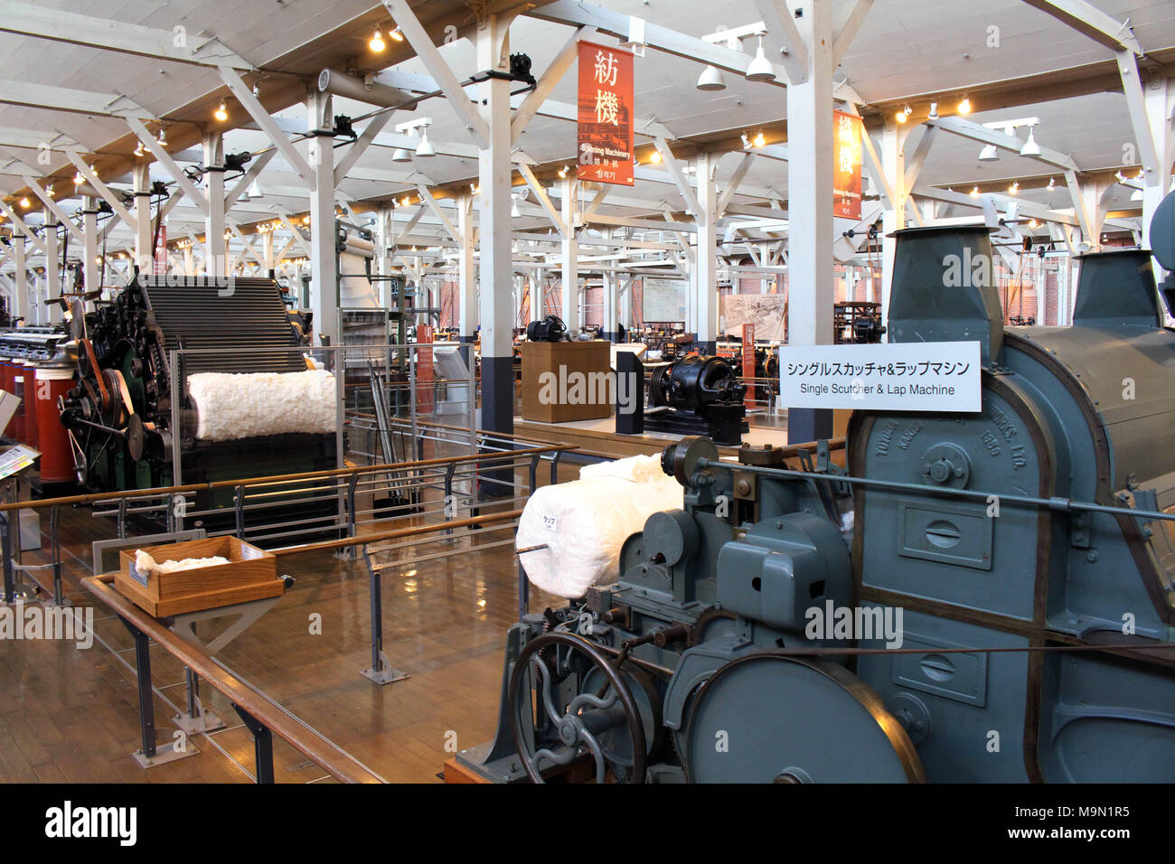 Translation: Toyota (formerly "Toyoda") started as a company producing ...