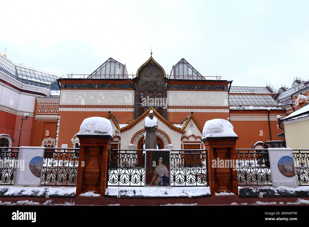 State Tretyakov Gallery the world's largest collection of Russian art ...