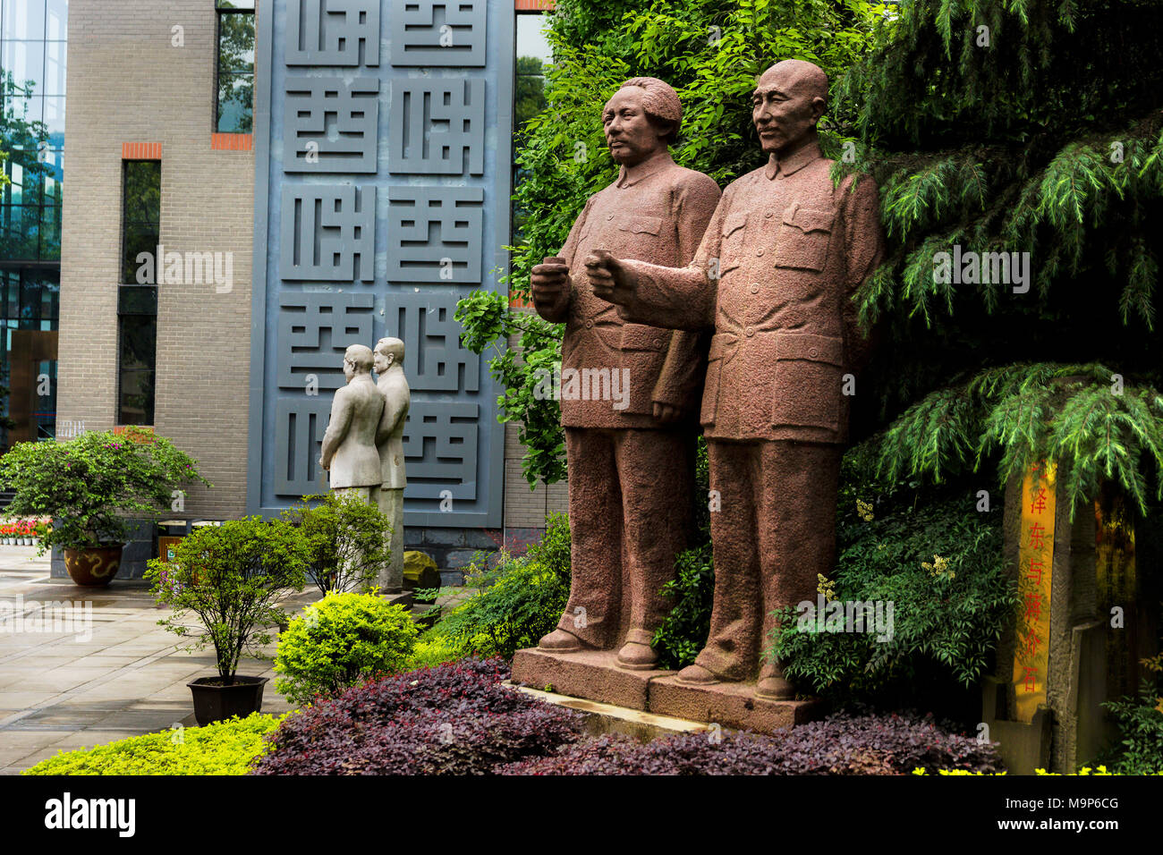 Maotai hi-res stock photography and images - Alamy