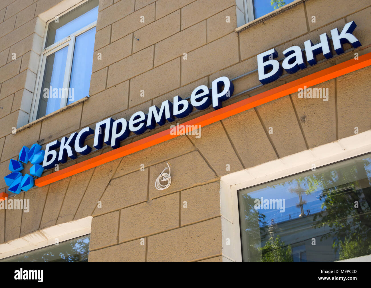 Bcs business logo hi-res stock photography and images - Alamy