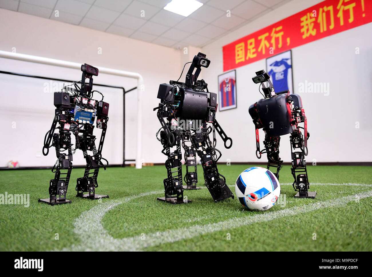Robocup hi-res stock photography and images - Alamy
