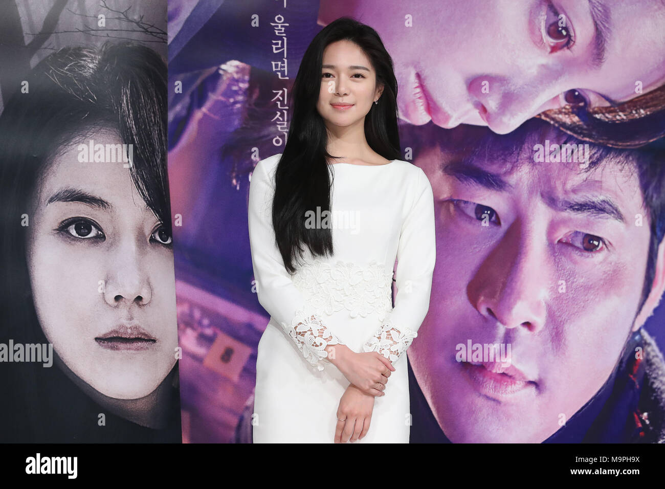 28th Mar, 2018. S. Korean actress Lee Elijah South Korean actress Lee ...