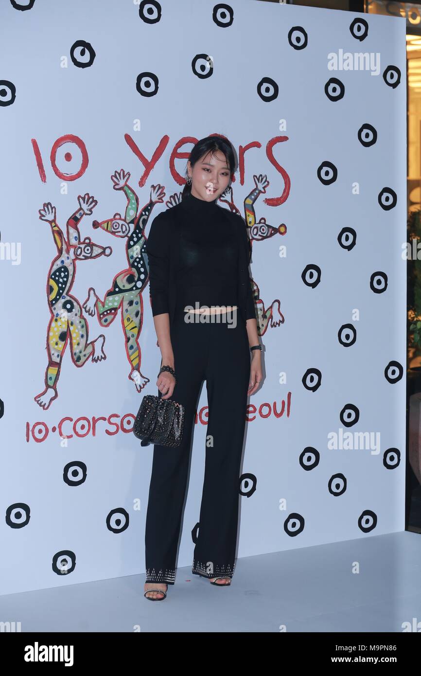 Ko young hee hi-res stock photography and images - Alamy