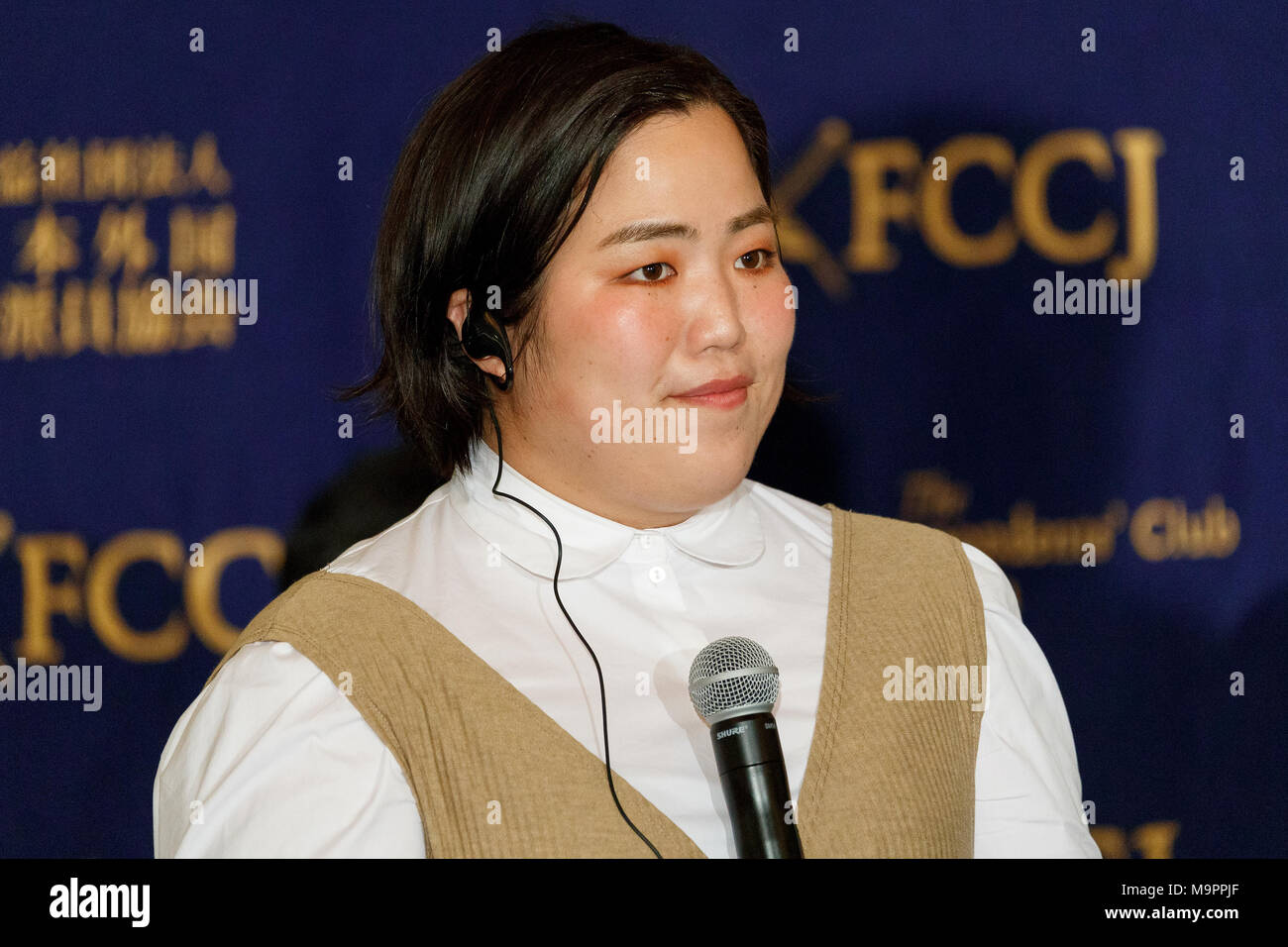 Yoshimoto Kogyo High Resolution Stock Photography and Images - Alamy