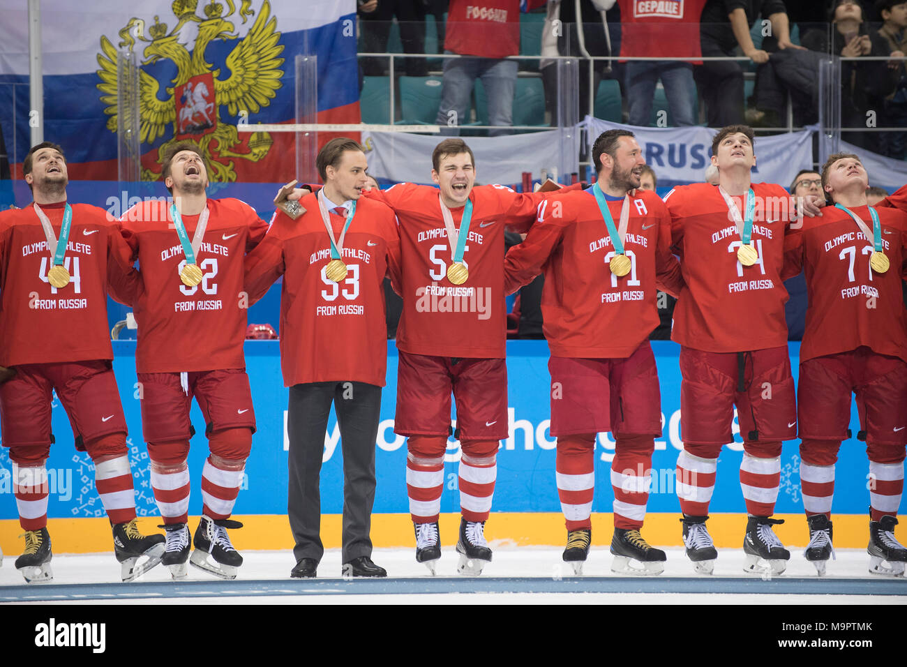 Suedkor hi-res stock photography and images - Alamy