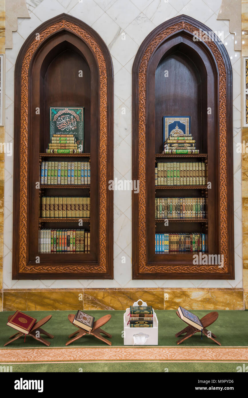 The interior of the Al Manara Mosque in Dubai, UAE, Middle East Stock ...