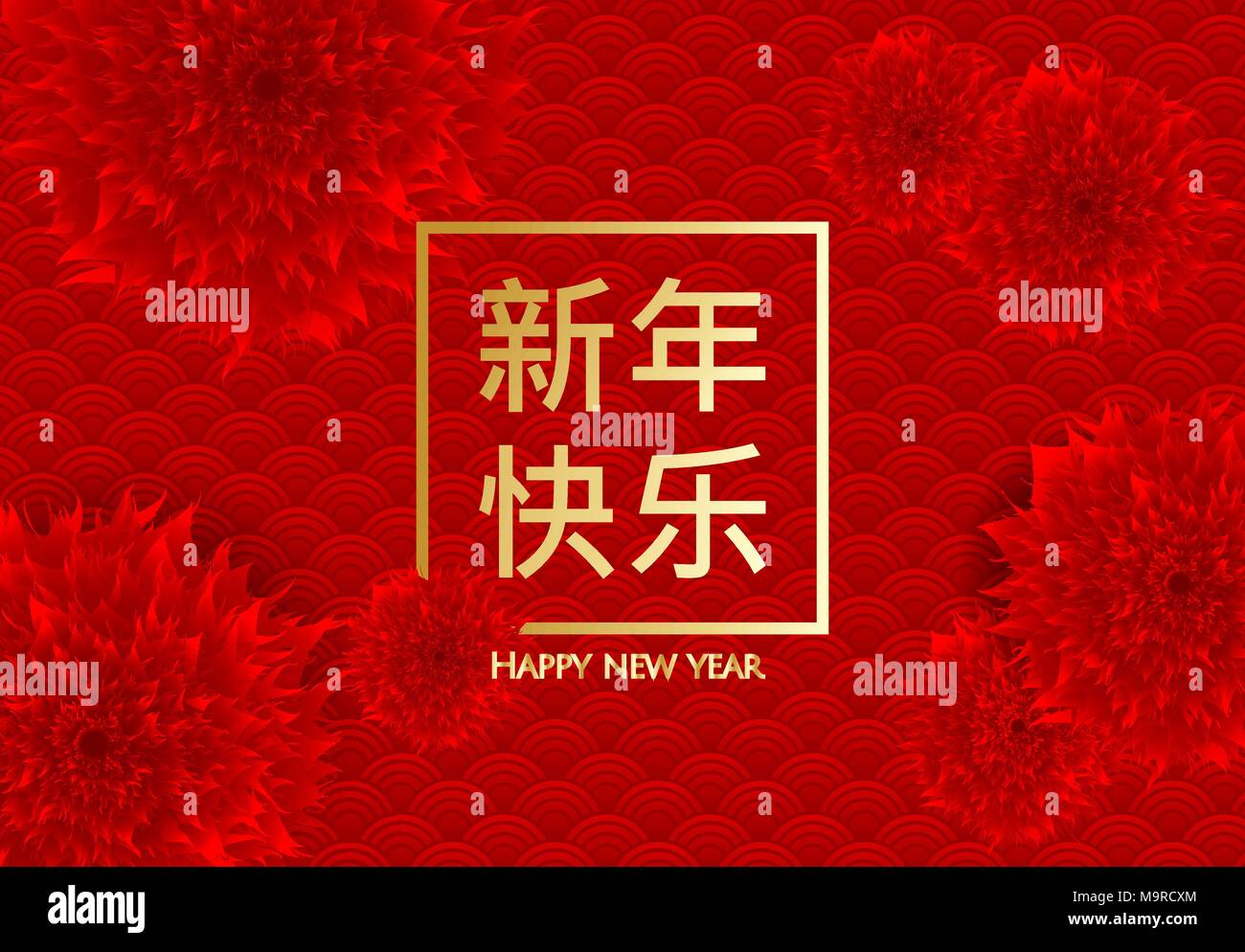 Happy chinese new year greeting card. Design for your greetings card ...