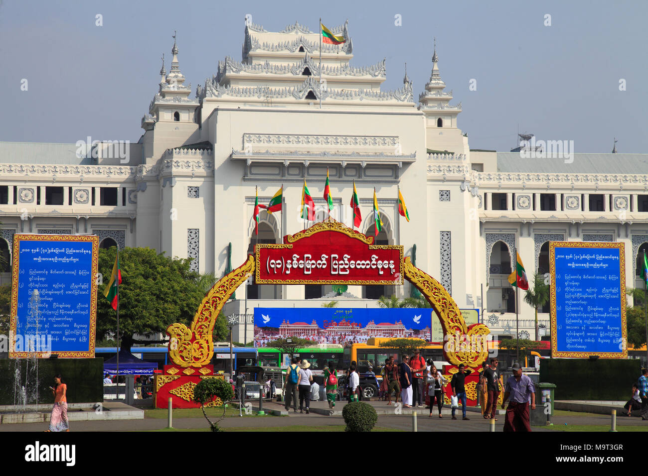 Myanmar, Yangon, City Hall, historic architecture Stock Photo - Alamy