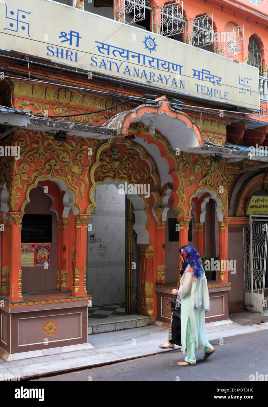 Shri satyanarayan hi-res stock photography and images - Alamy