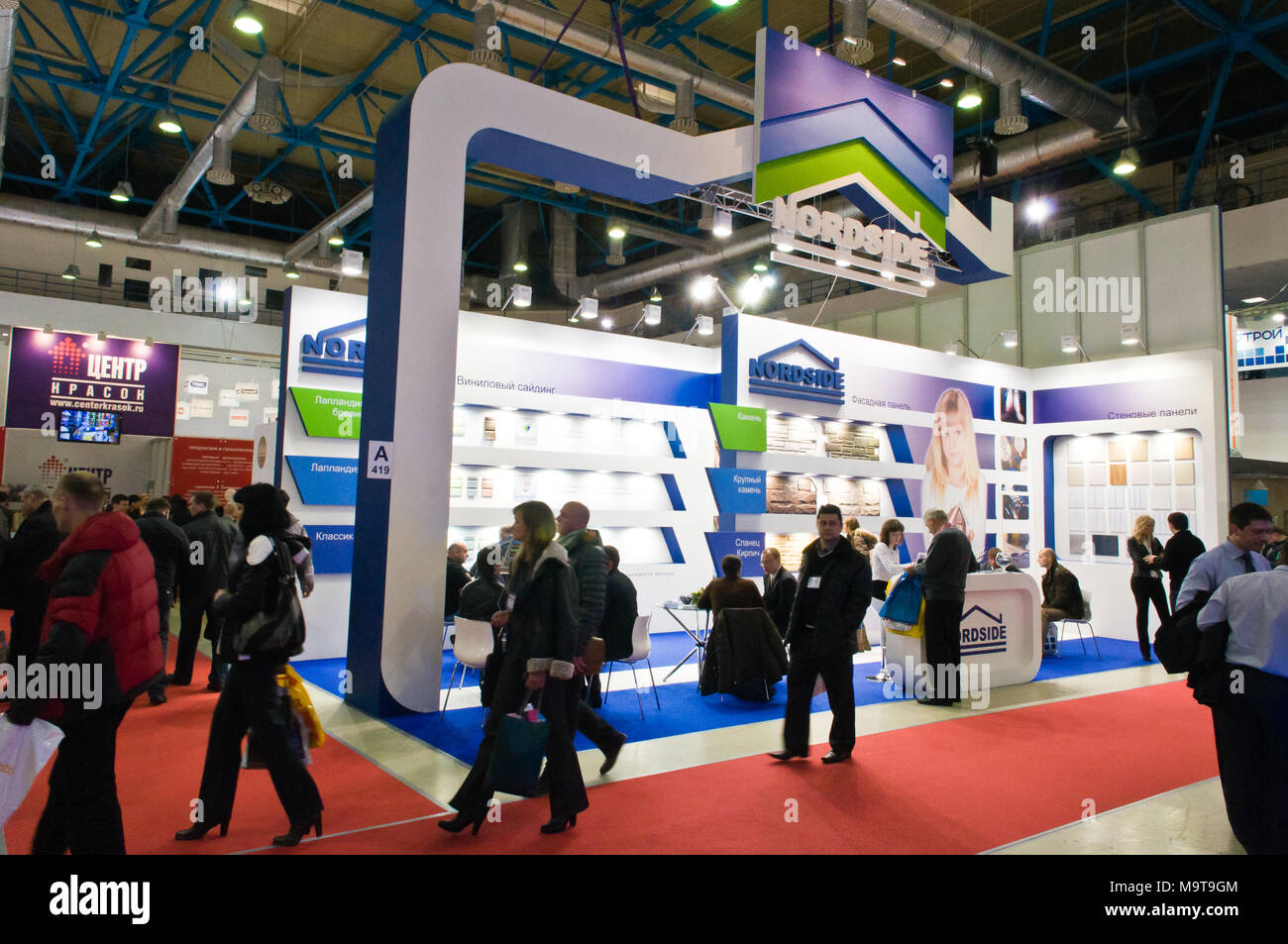 Event booth hi-res stock photography and images - Alamy