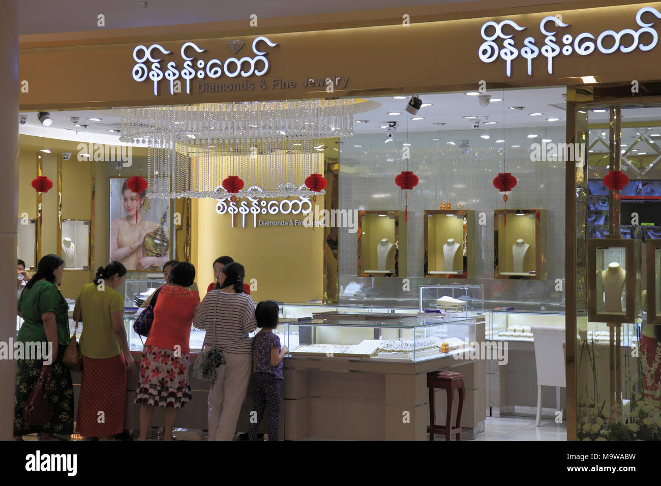 Myanmar, Yangon, Junction City shopping mall, interior Stock Photo - Alamy