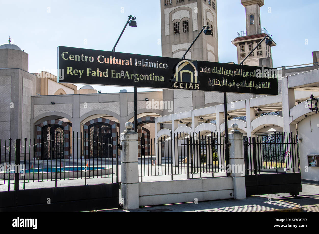 Centro cultural islamico rey fahd hi-res stock photography and images ...