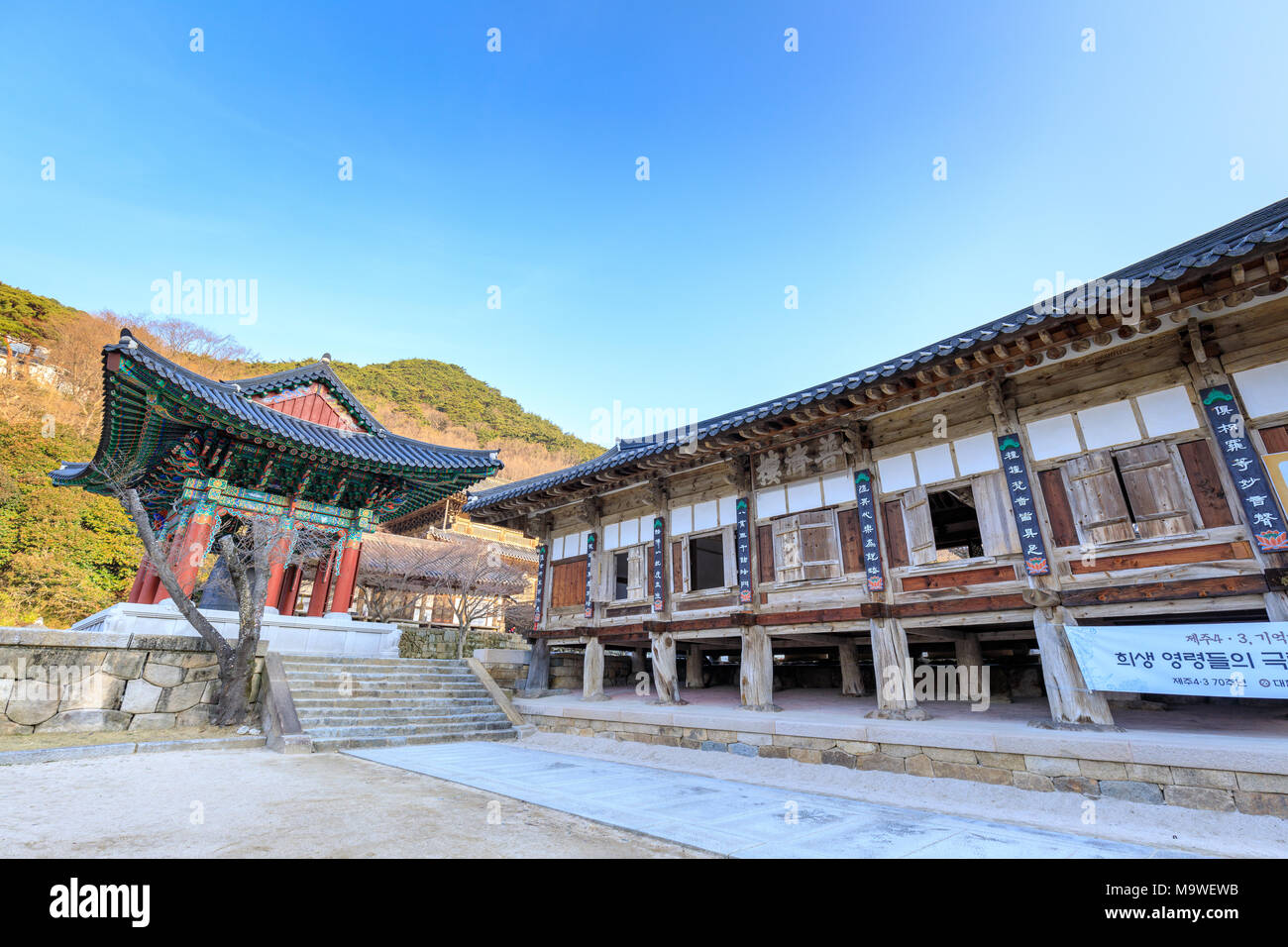 Gurye, South Korea - March 26, 2018 : Scenery of Hwaeomsa Temple, which ...
