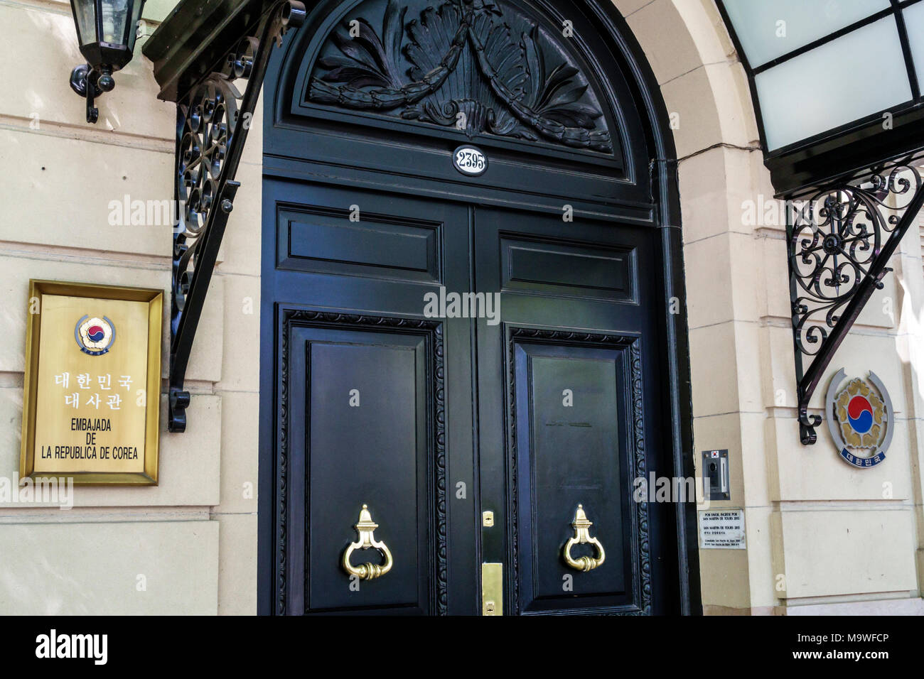 Entrance door hi-res stock photography and images - Alamy
