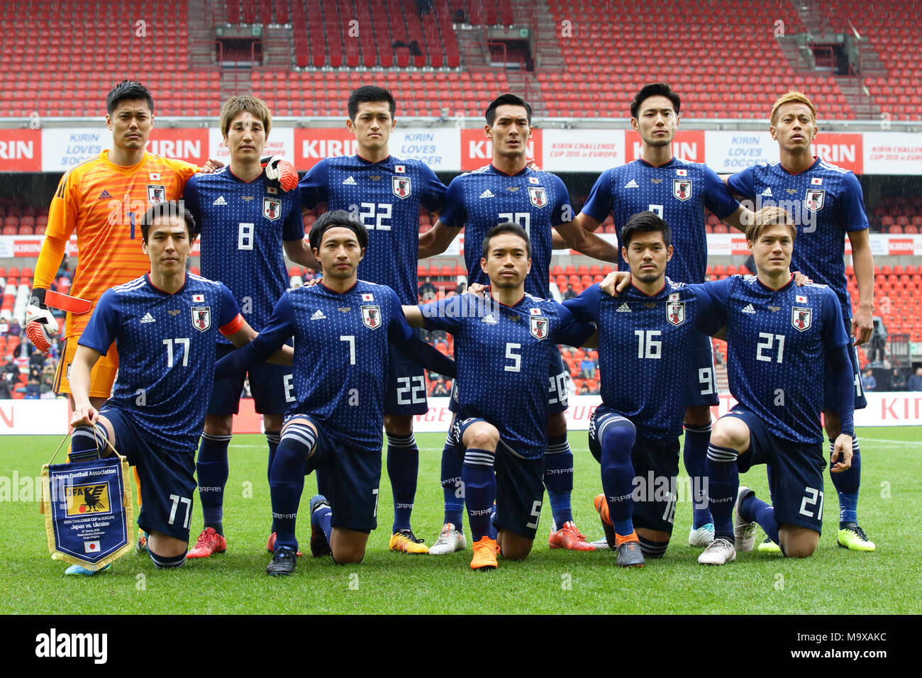 National tema hi-res stock photography and images - Alamy