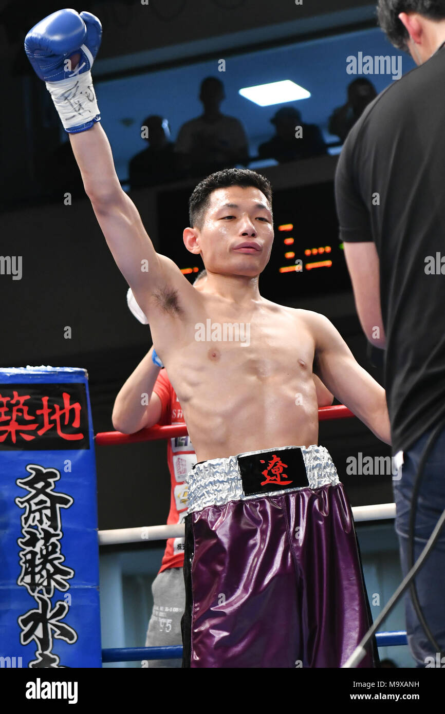 Tokyo, Japan. 27th Mar, 2018. Ryo Kosaka (JPN) Boxing : Ryo Kosaka of ...