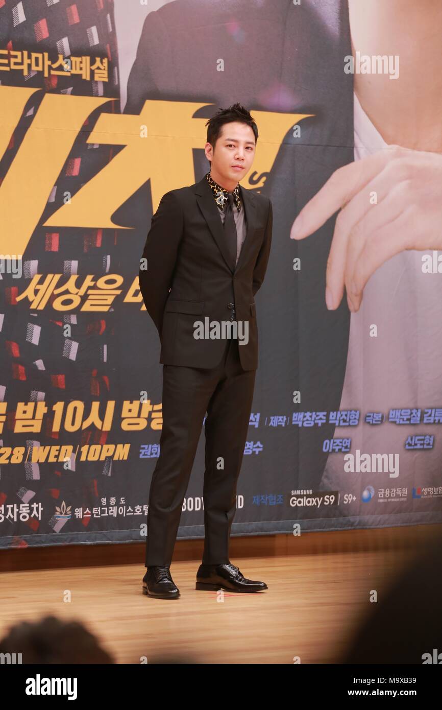 Seoul, Korea. 28th Mar, 2018. Jang Geun-suk, Han Ye-ri, Jung Woong-in ...