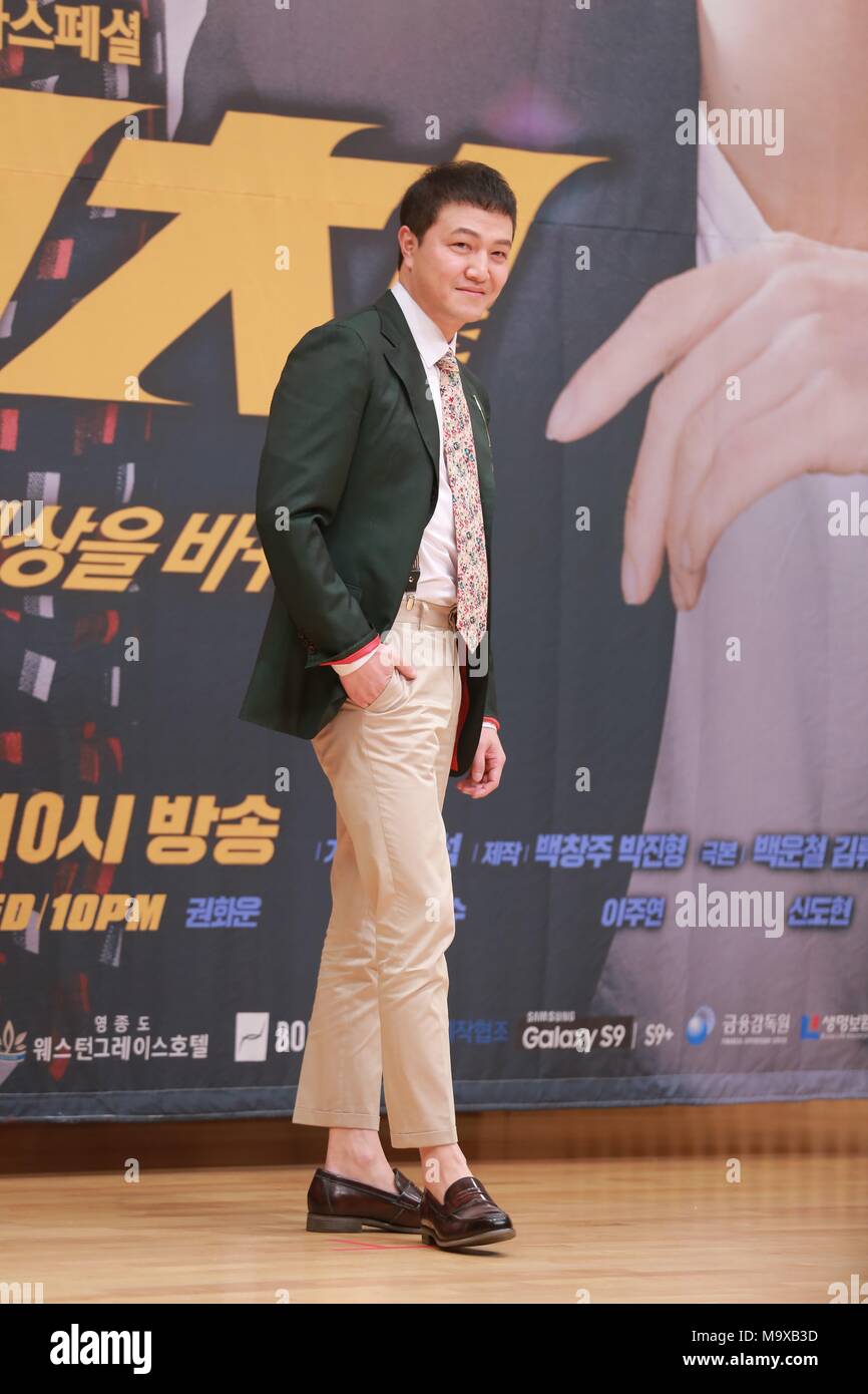 Seoul, Korea. 28th Mar, 2018. Jang Geun-suk, Han Ye-ri, Jung Woong-in ...