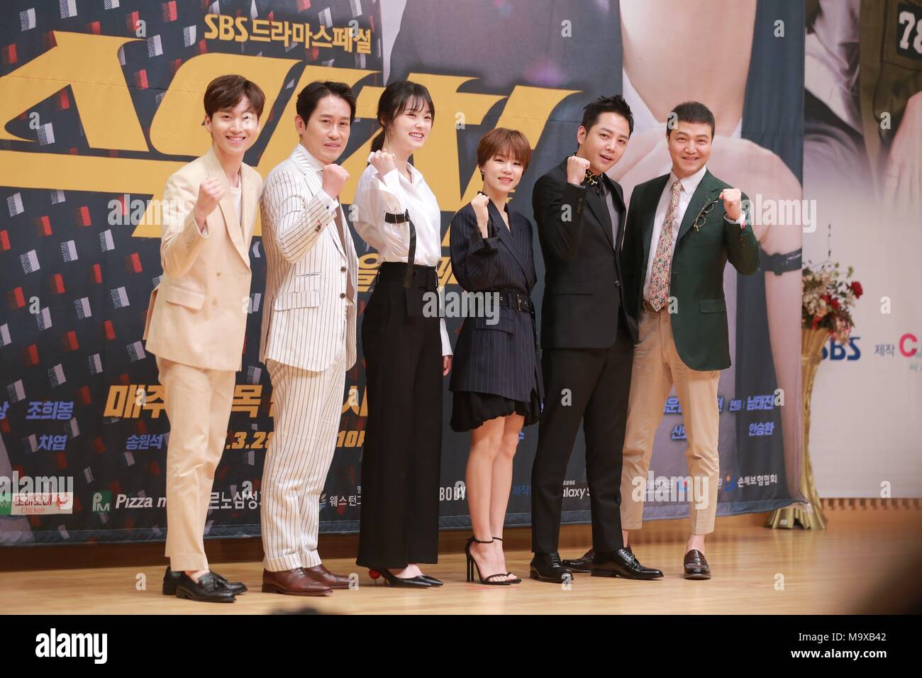 Seoul, Korea. 28th Mar, 2018. Jang Geun-suk, Han Ye-ri, Jung Woong-in ...