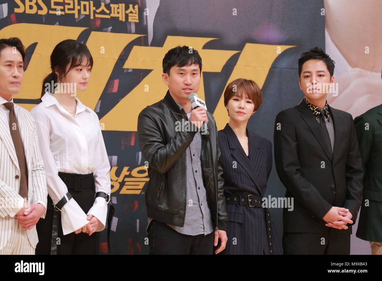 Suk ye hi-res stock photography and images - Alamy