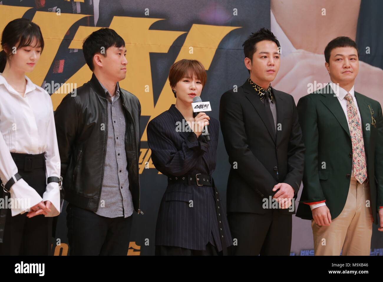 Seoul, Korea. 28th Mar, 2018. Jang Geun-suk, Han Ye-ri, Jung Woong-in ...
