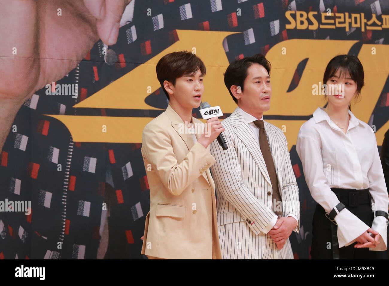 Suk ye hi-res stock photography and images - Alamy