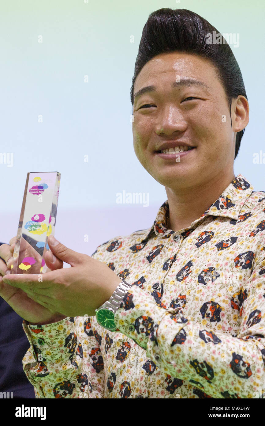 Manzai japan hi-res stock photography and images - Alamy