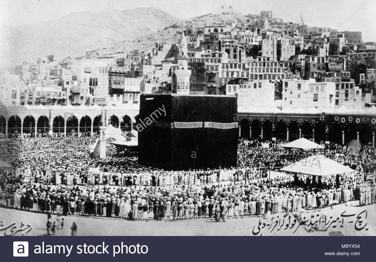The Kaaba Black and White Stock Photos & Images - Alamy