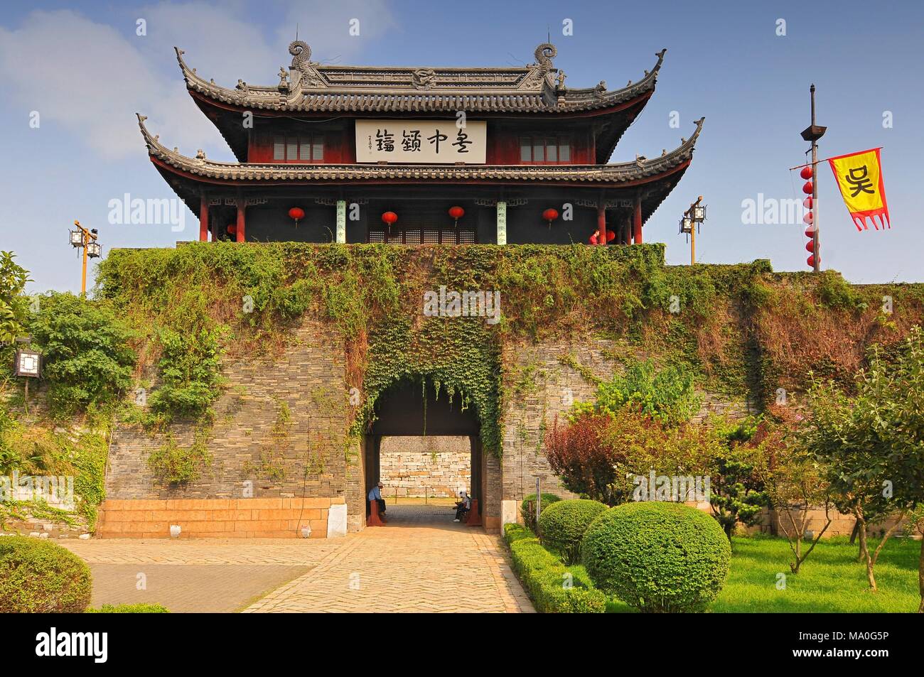 Panmen gate park hi-res stock photography and images - Alamy