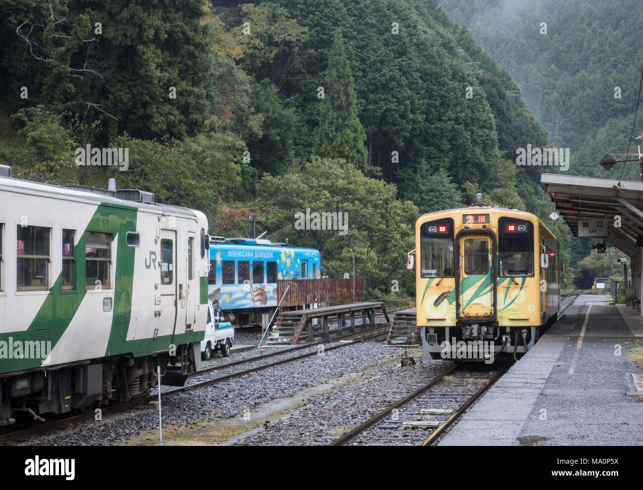 Seiryu station hi-res stock photography and images - Alamy
