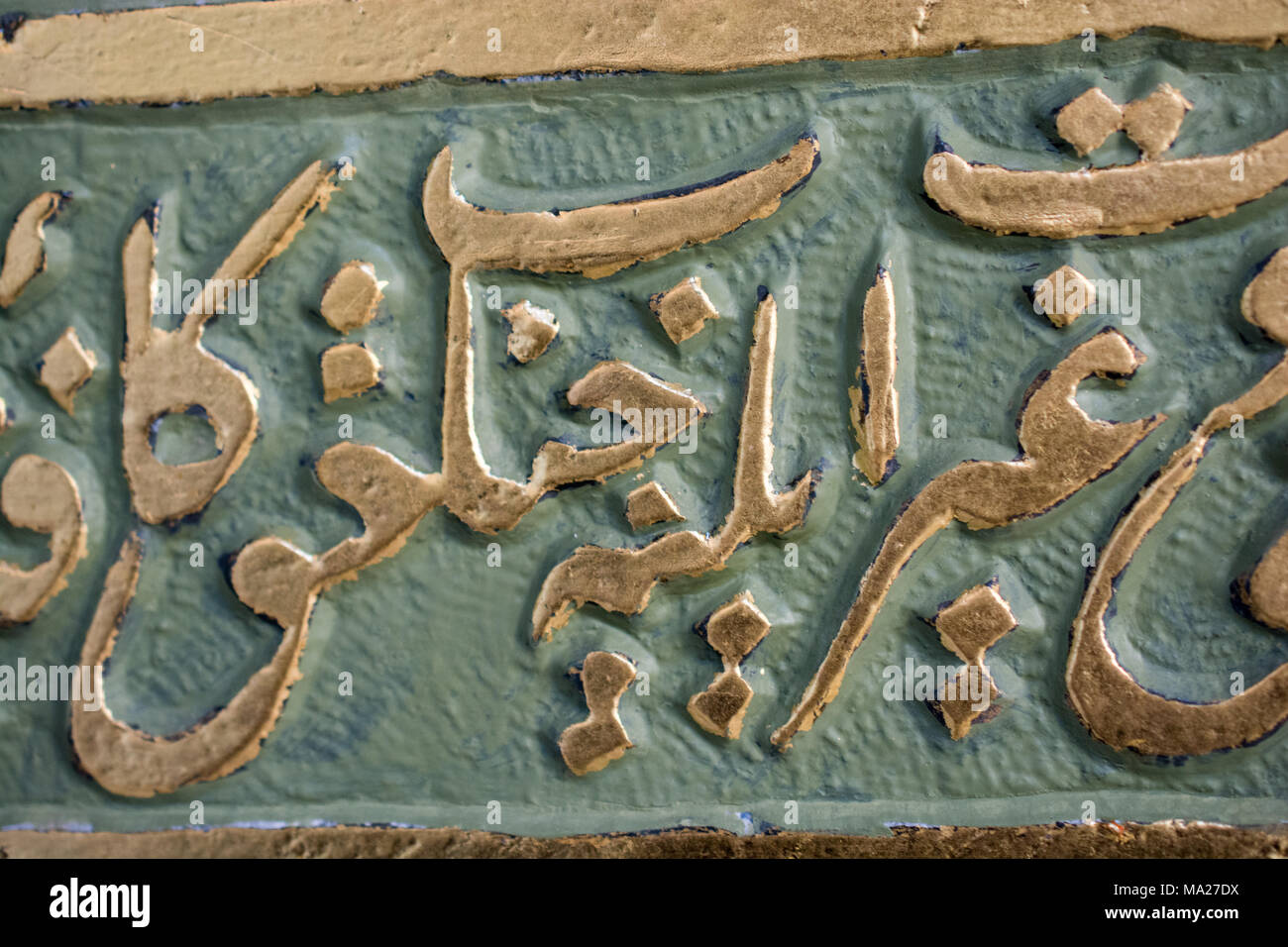 Beautiful examples of the Ottoman Calligraphy art Stock Photo - Alamy