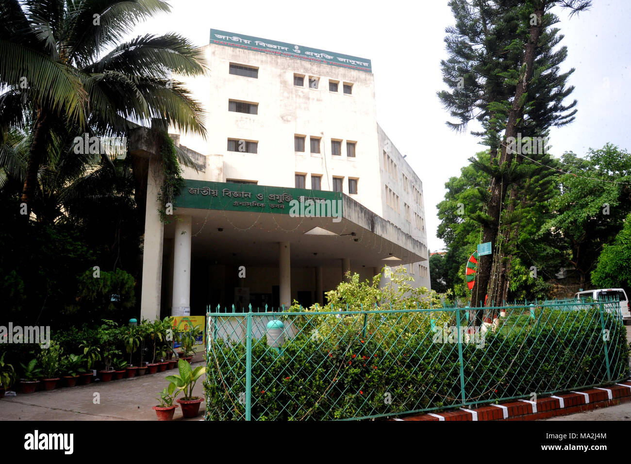 National museum of science & technology Stock Photo - Alamy