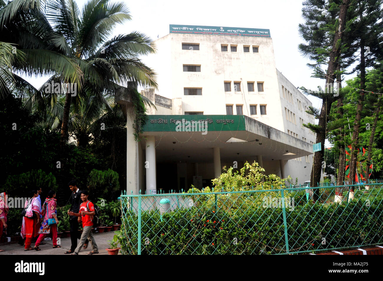 Science museum, children, asia hi-res stock photography and images - Alamy
