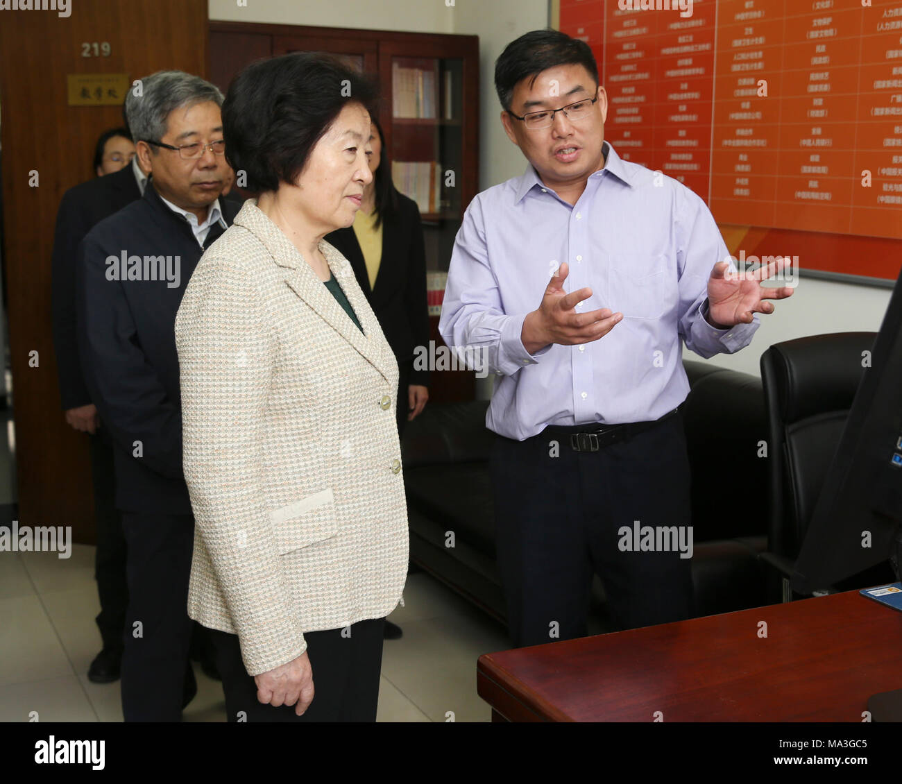 Beijing, China. 29th Mar, 2018. Sun Chunlan, member of the Political ...