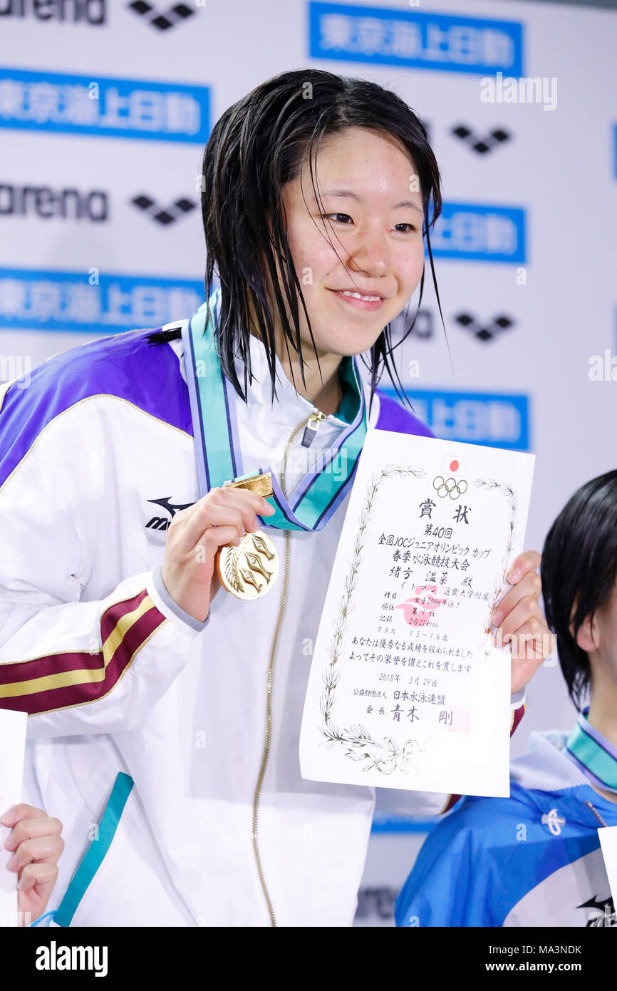 Tatsumi International Swimming Center, Tokyo, Japan. 29th Mar, 2018 ...