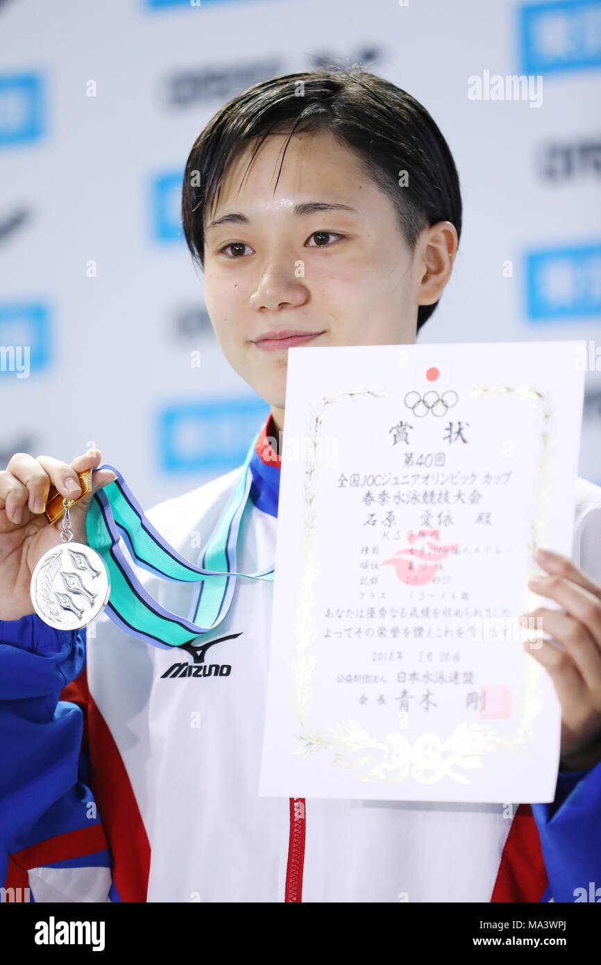 Tatsumi International Swimming Center, Tokyo, Japan. 30th Mar, 2018 ...