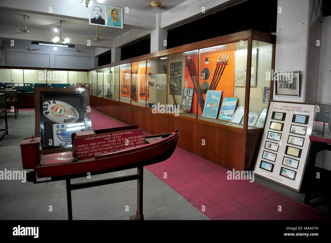 Postal Museum in Dhaka, Bangladesh Stock Photo - Alamy