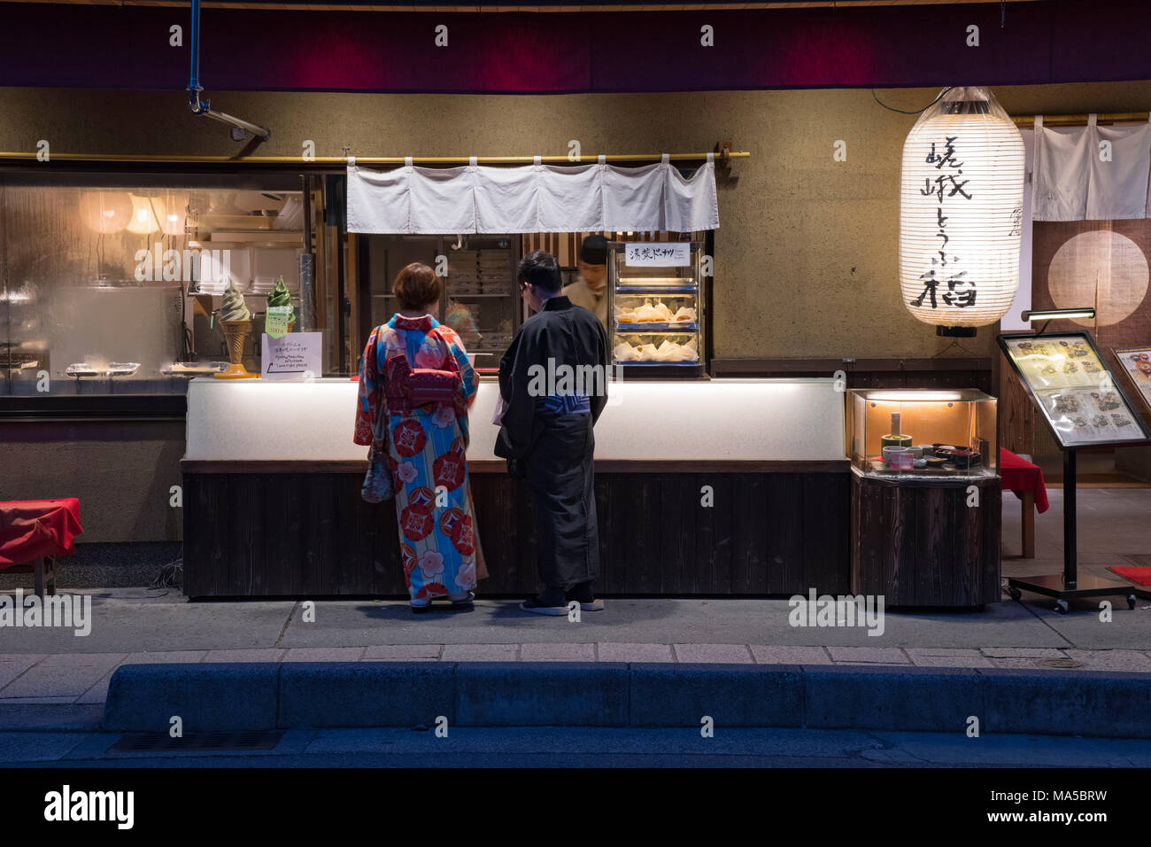 Asia, Japan, Nihon, Nippon, Kyoto, Japanese restaurant with Japanese ...