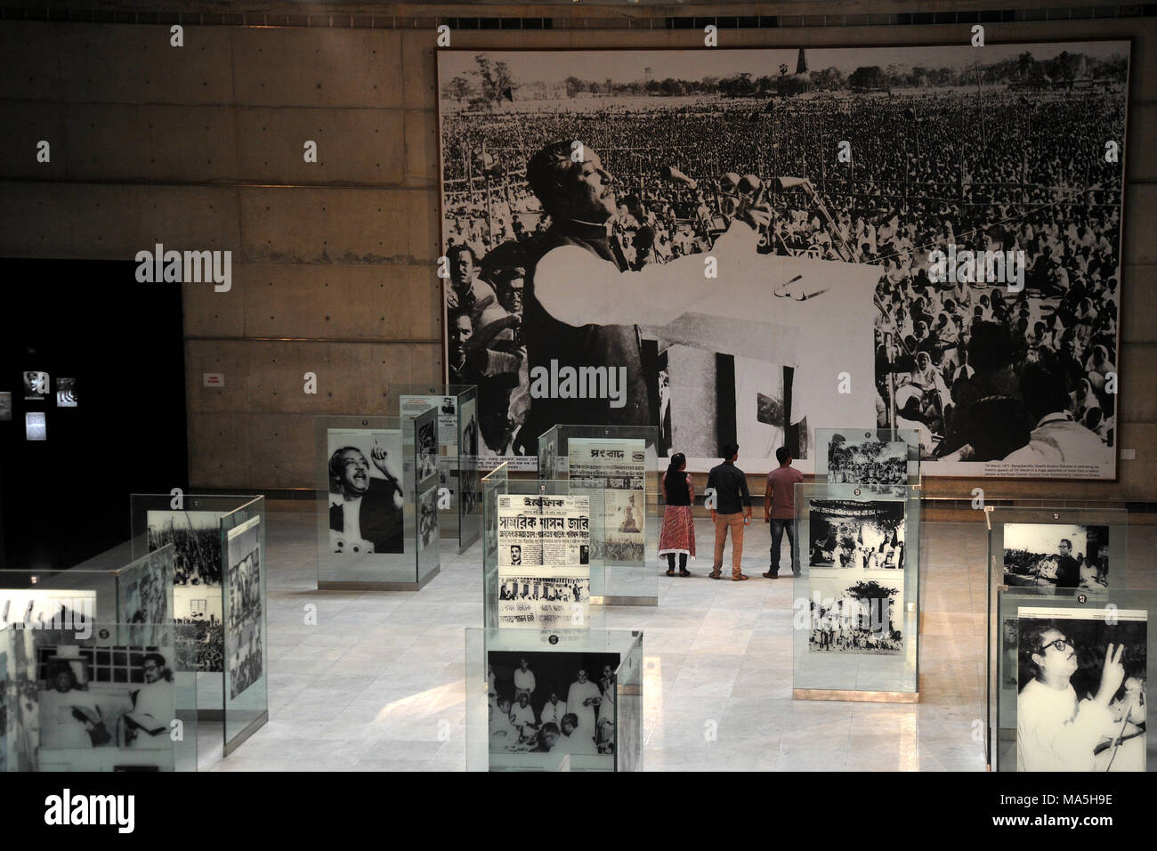 Independence museum Dhaka in Bangladesh Stock Photo - Alamy