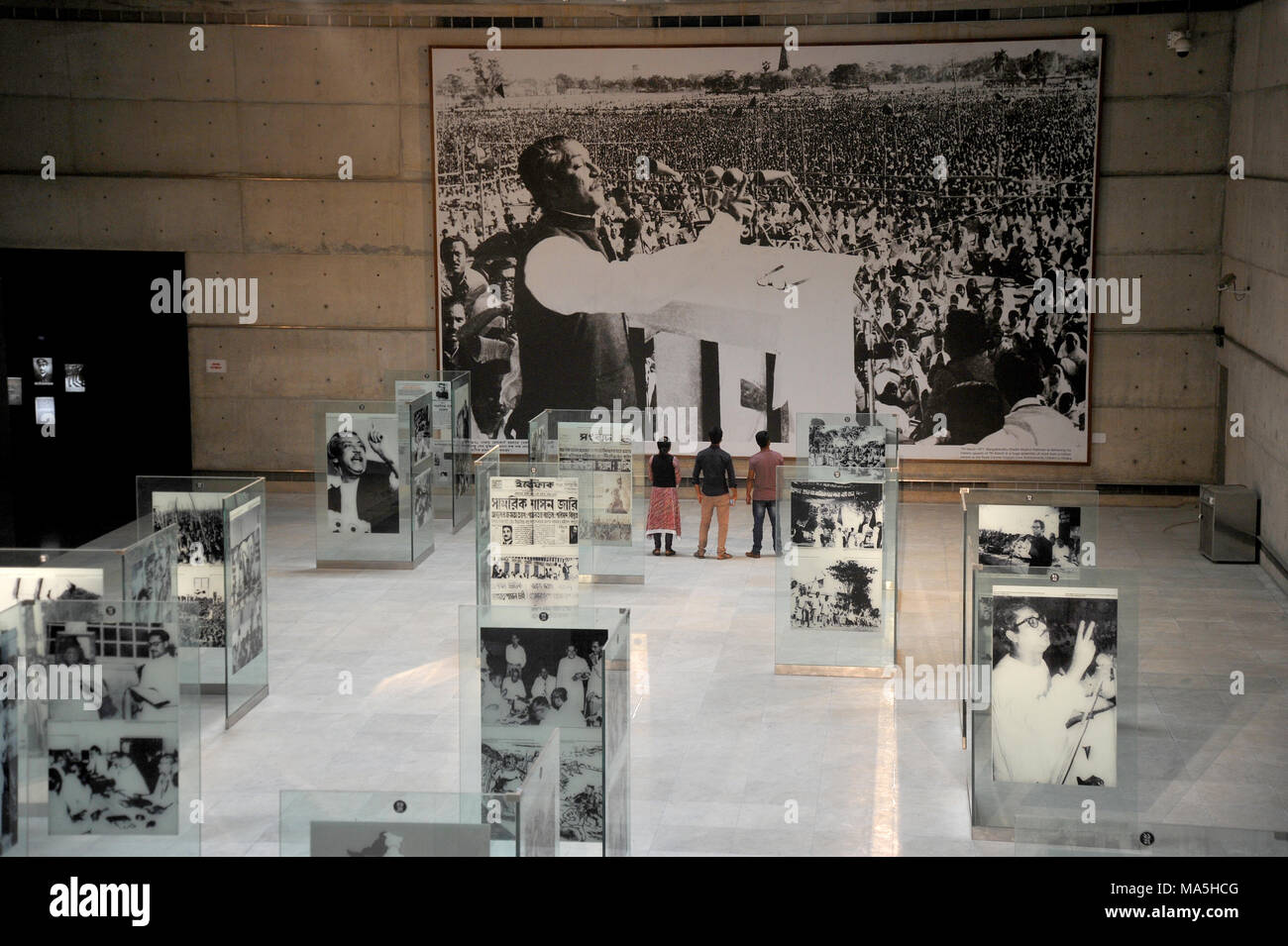 Independence museum Dhaka in Bangladesh Stock Photo - Alamy