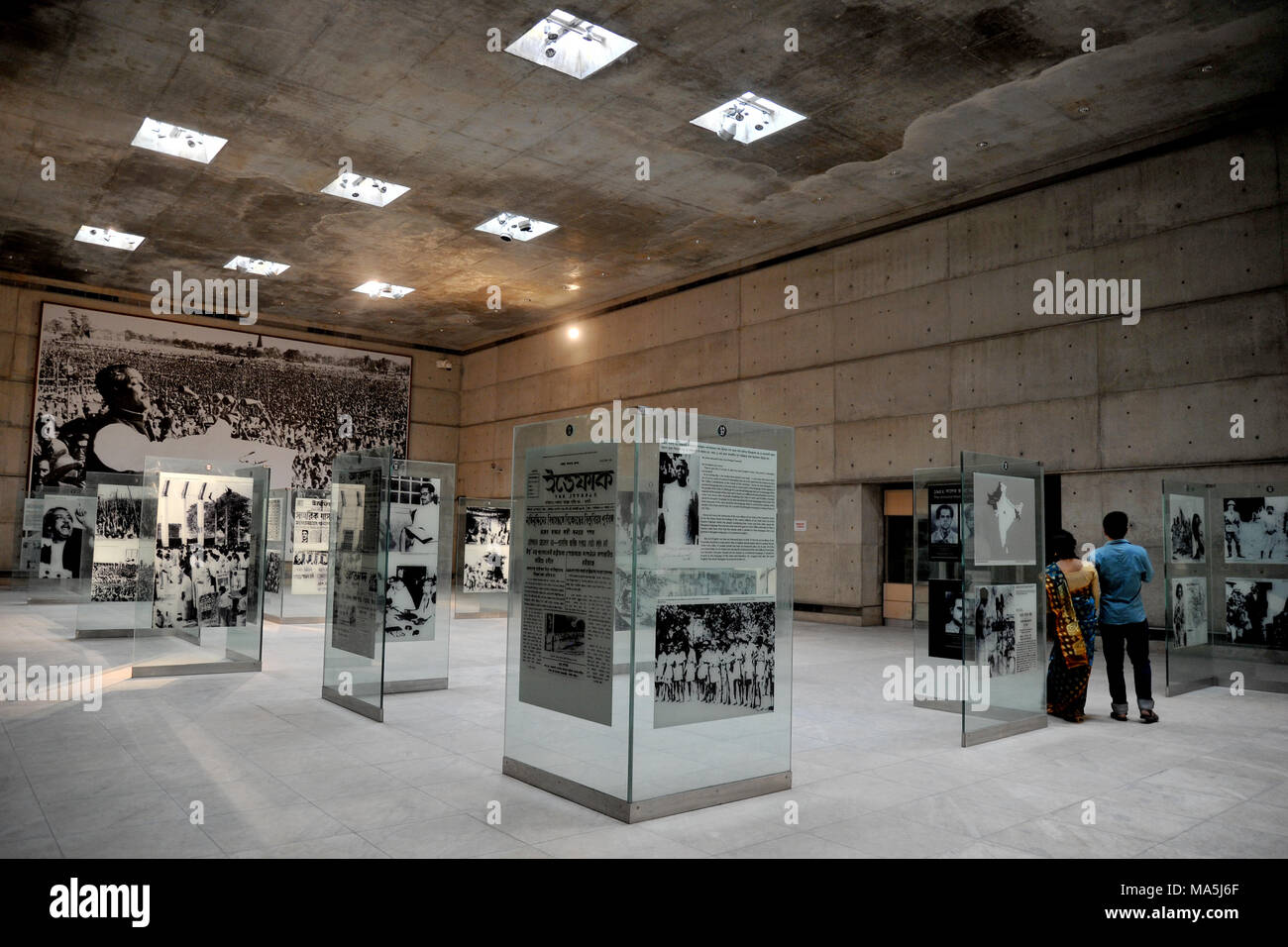 Independence museum Dhaka in Bangladesh Stock Photo - Alamy