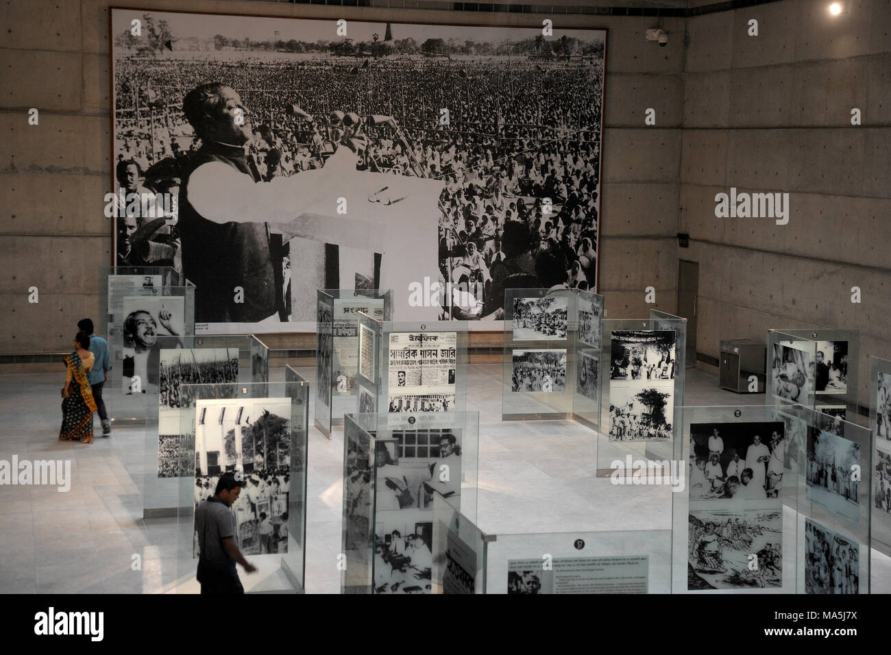 Independence museum Dhaka in Bangladesh Stock Photo - Alamy
