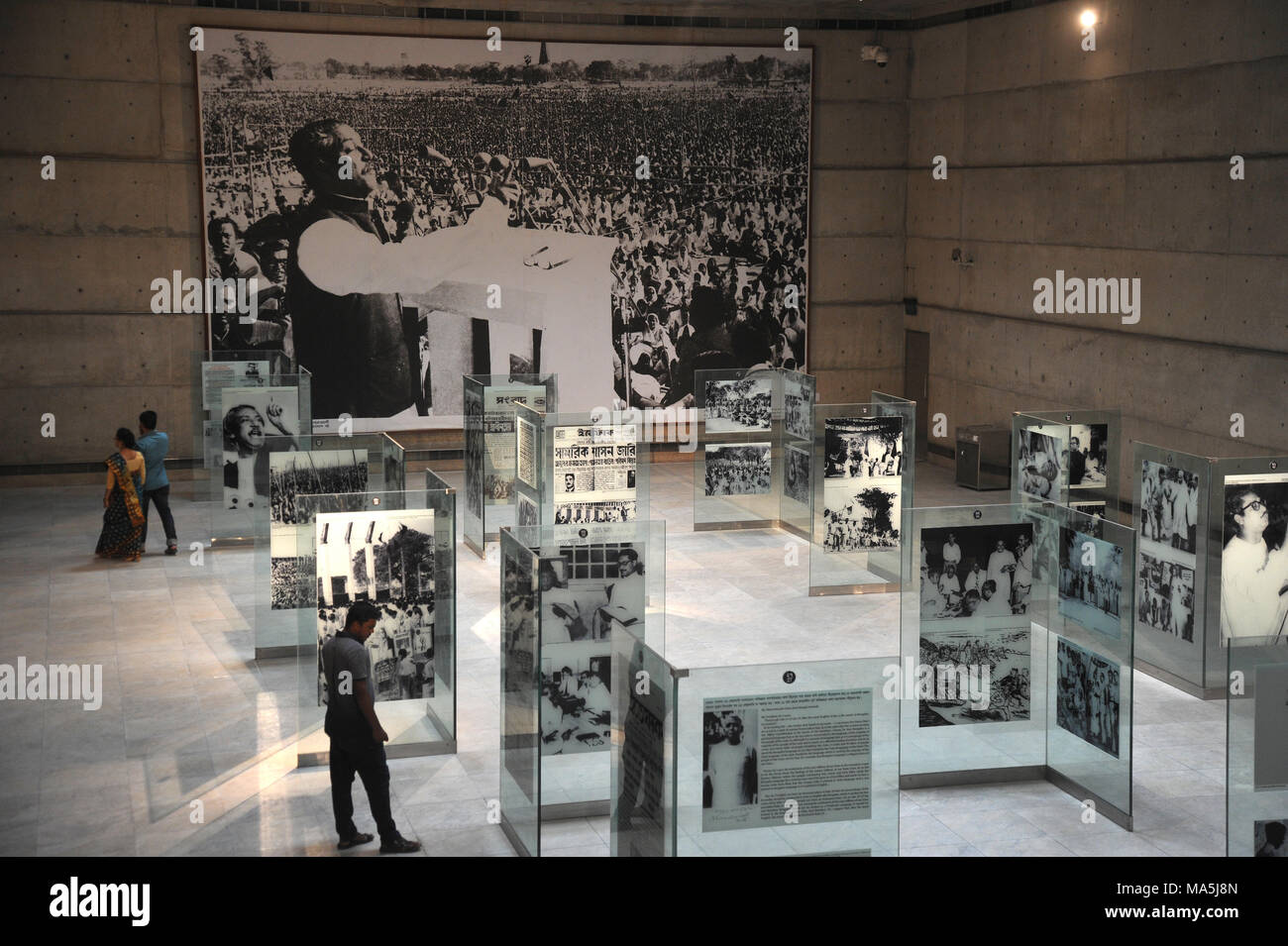Independence museum Dhaka in Bangladesh Stock Photo - Alamy