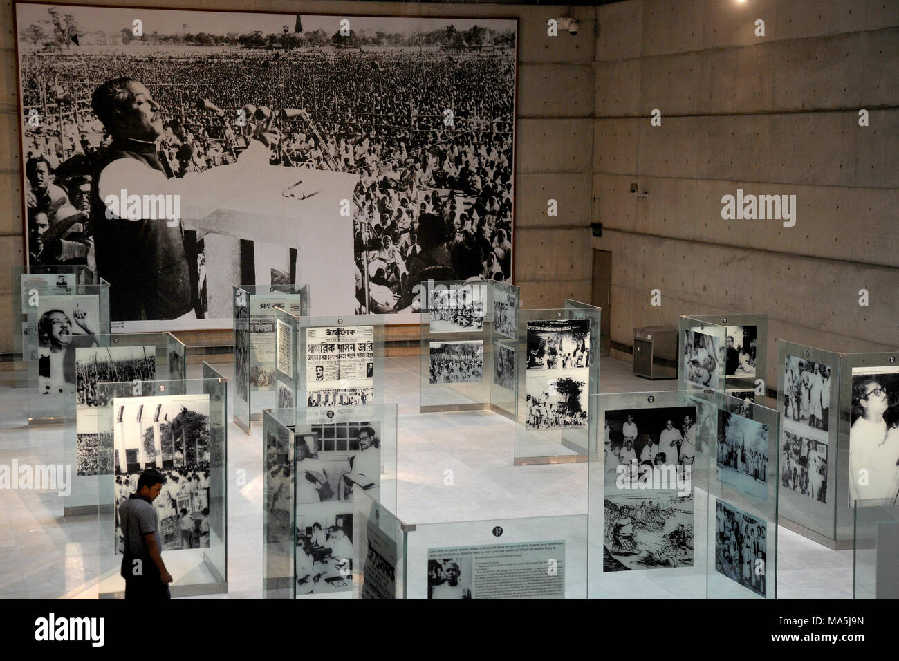 Bangladesh museum of independence hi-res stock photography and images ...
