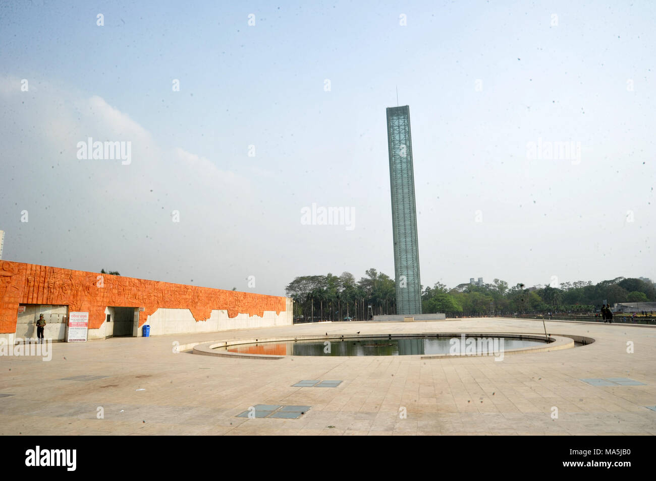 Independence museum Dhaka in Bangladesh Stock Photo - Alamy