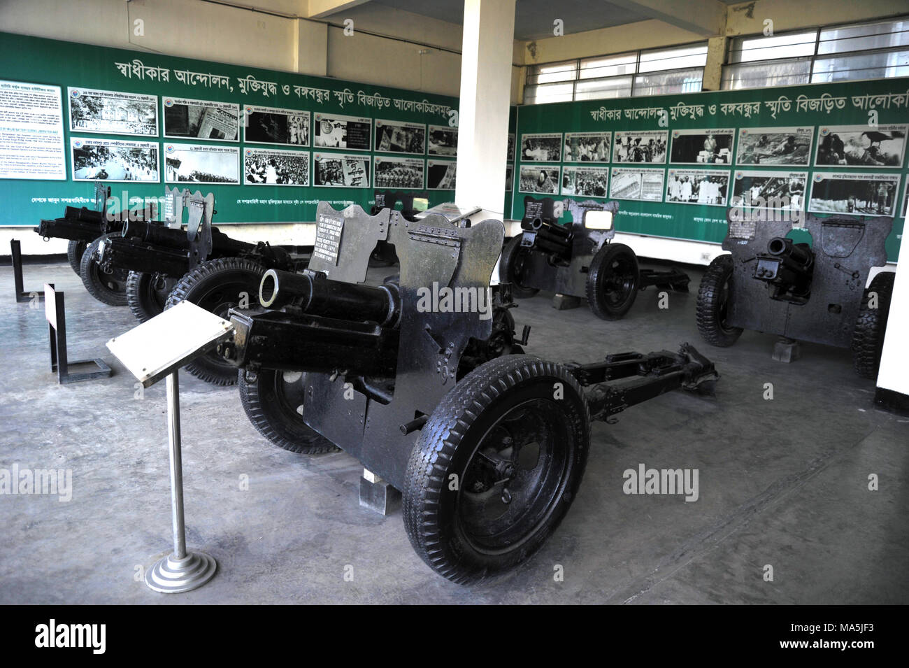 Bangladesh military museum hi-res stock photography and images - Alamy
