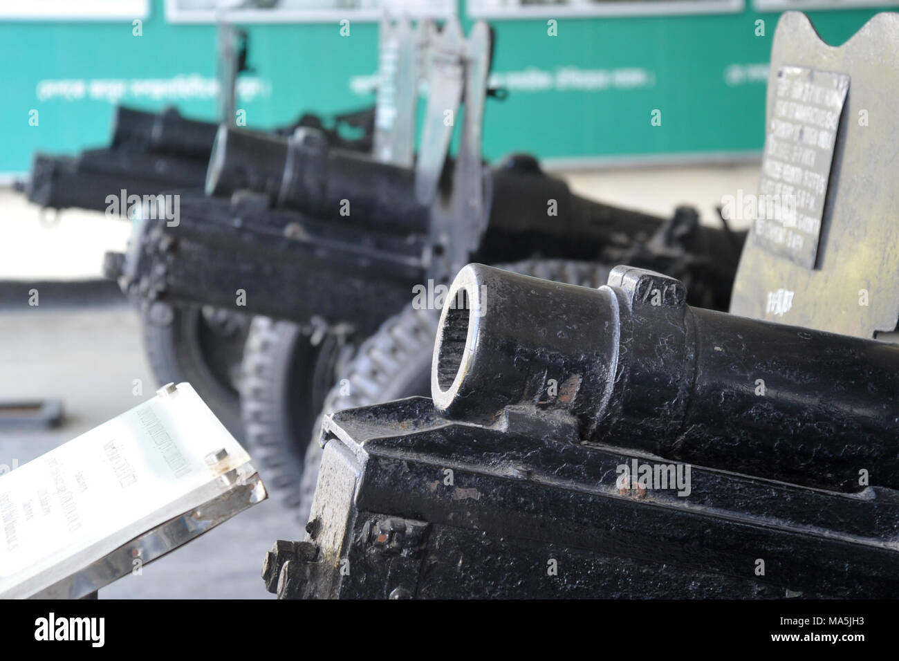 Military museum in Dhaka, Bangladesh Stock Photo - Alamy